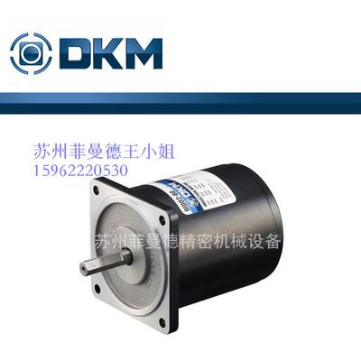 新款9IDGC-40G韩国马达 普通异步电机 9IDGG-40G包邮