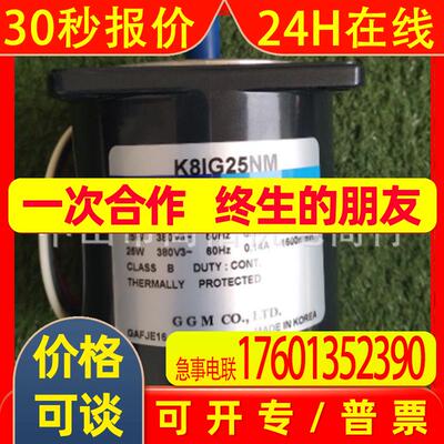 K9P3BH韩国GGM电机BG90-S220600