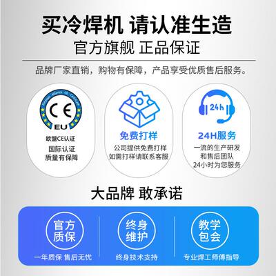 新款上海生造电火花堆焊修复机铸造件钢铁铜铝缺陷焊补模具修包邮