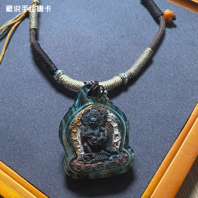『藏说』黑财神拼色药擦擦藏式文玩嘎乌盒饰品项链吊坠小唐卡佛牌