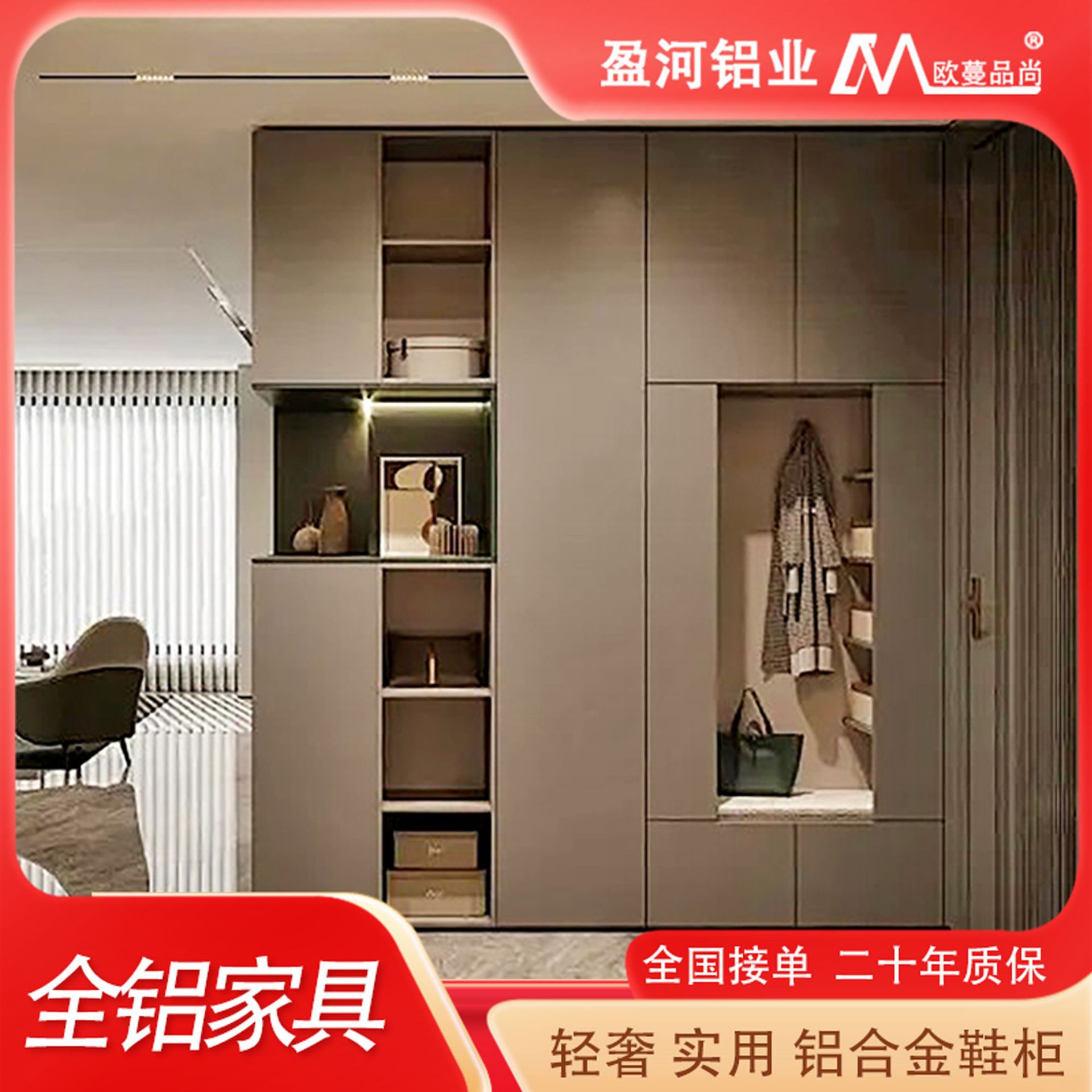 铝合金鞋柜玄关柜坐凳一体家用门口大容量储物隔断入户定制门厅柜