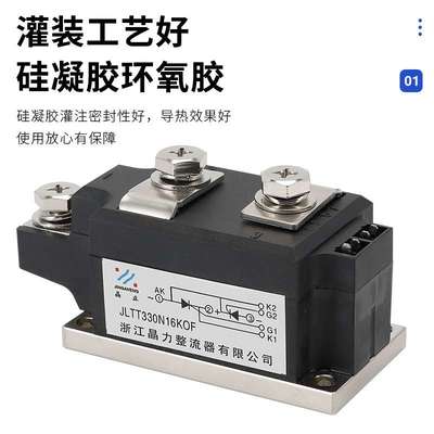 TT285N16KOF晶闸管模块TT330N16KOF TT251 TT250半导体模块可控硅