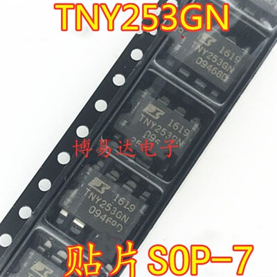 全新进口TNY253 TNY253GN SOP-7贴片 电源管理芯片