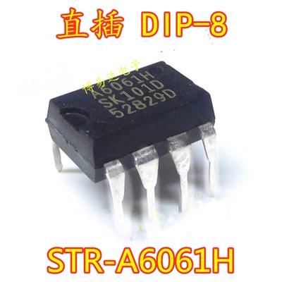 A6061H STR-A6061H STR-A6061H 管理芯片 DIP-7 直插 进口