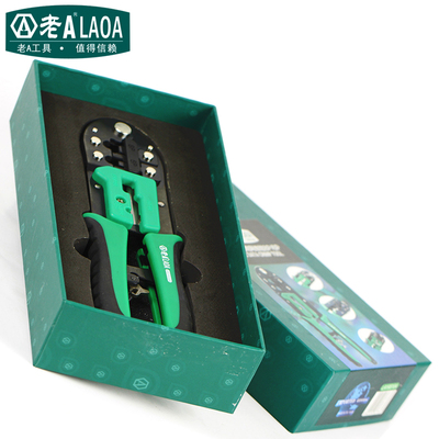 老A省力棘轮网络钳剥线钳水晶头网线钳6P/8P压线钳LA195104