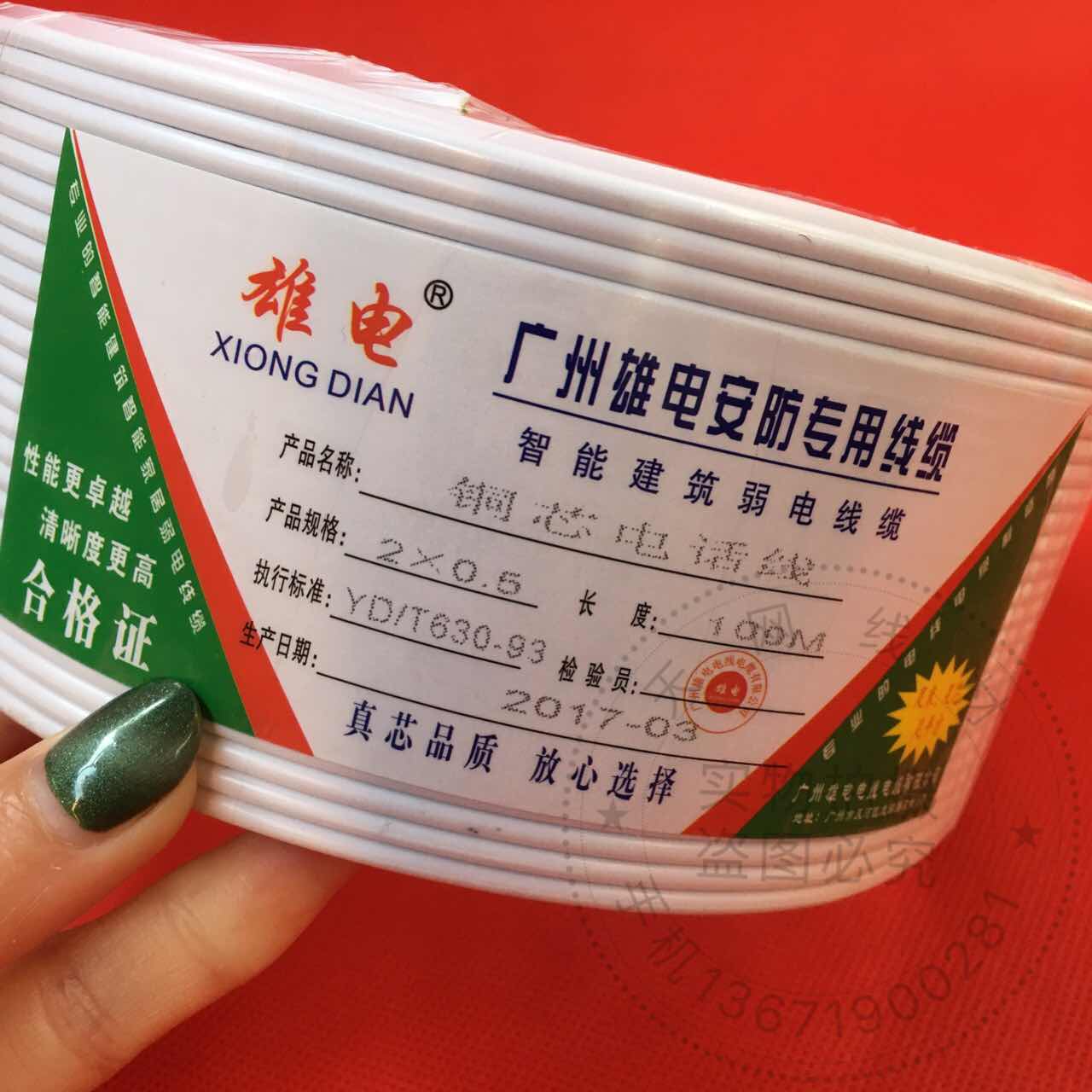 工程推荐20f0米纯铜电话线2芯0.5单股铜电话线座机线工厂直销包邮