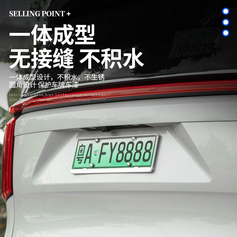 适用魏牌高山车牌照框汽车铝合金牌架J托车牌套新能源绿牌架子