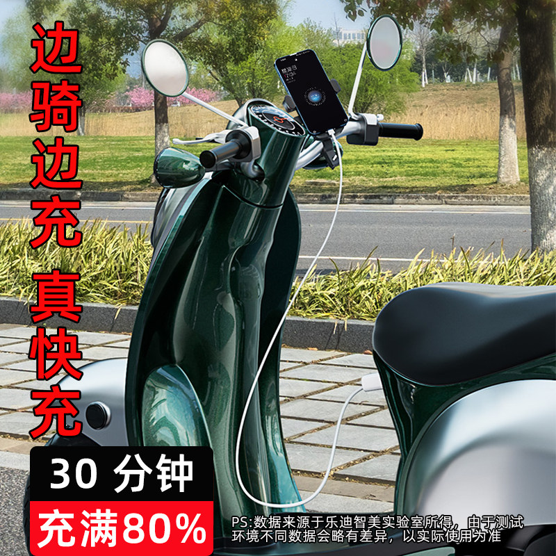 电动车手机充电器外卖电动瓶车z改装充电接口转换插头三轮车载快