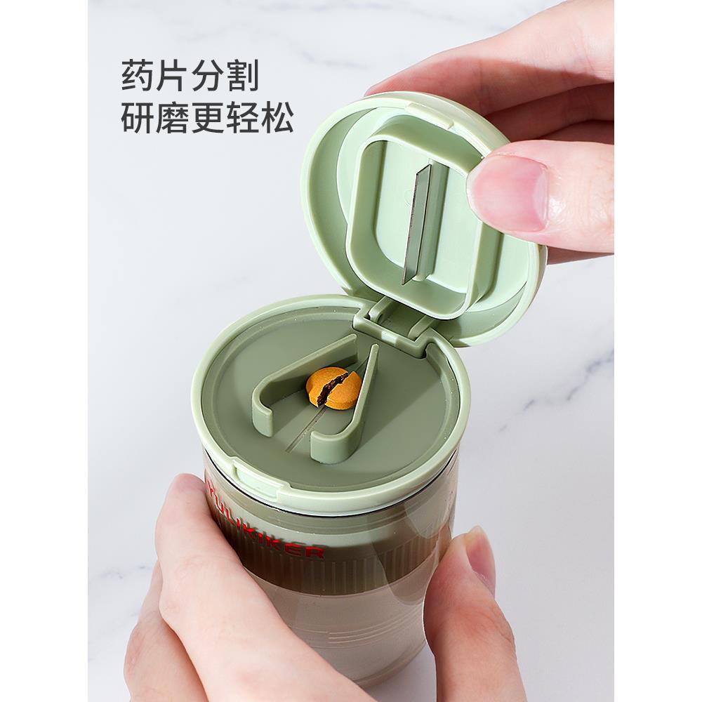磨药器磨粉药片研磨切割分割便携存药盒子一分P二分四切药器碾药