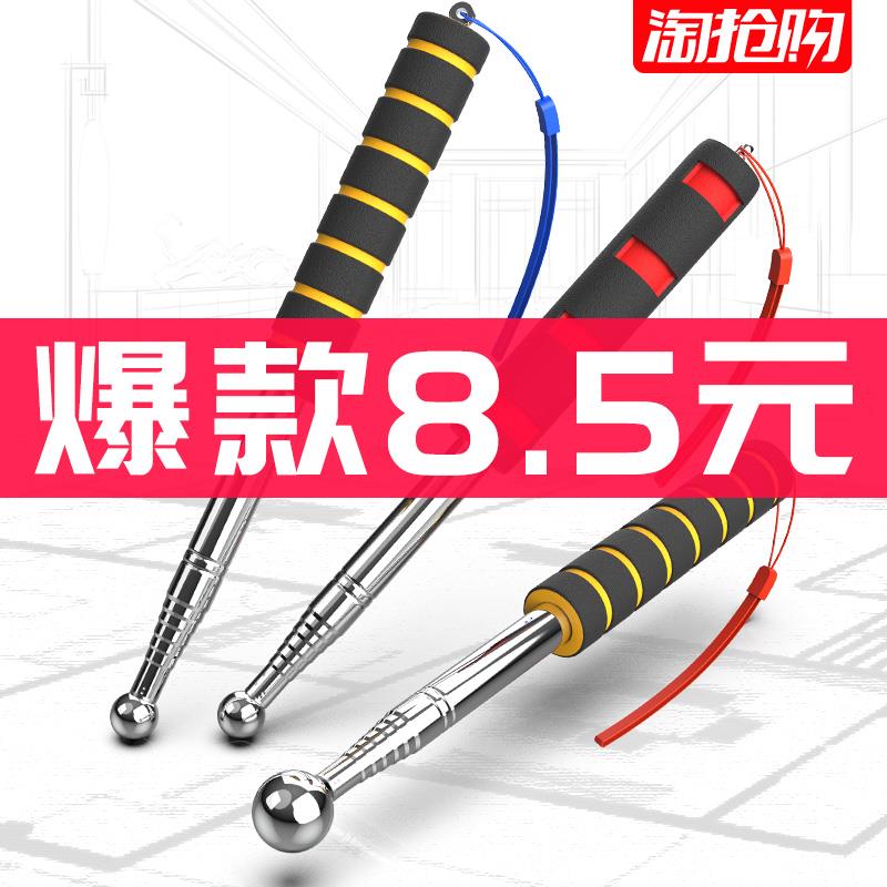 伸缩空鼓锤加厚验房工具检测锤瓷砖响鼓锤空鼓检测锤敲墙棒验房锤