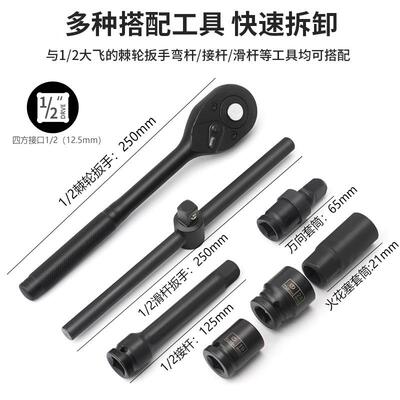 2轮2件具小风炮套组34104合六角气动短套筒棘扳手接杆汽保汽修筒