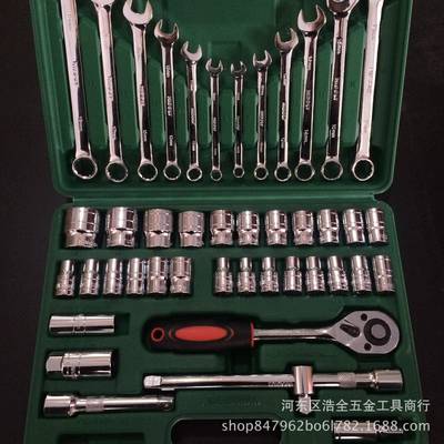 汽车维组套工具套筒扳手修组HQ10合工具44扳件套装手组合套头