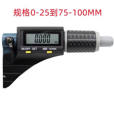 成量-25/25-50/500-75/7-100MM0X0.01销售数显外径FSI5千分尺