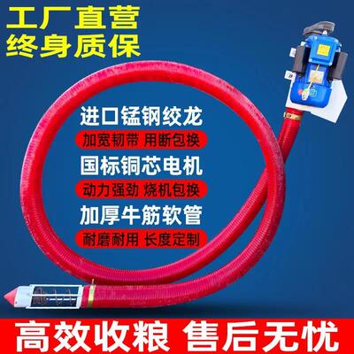 软管吸粮机大吸力抽机SZJ小型家粮用机车米载绞龙上料玉吸谷机吸