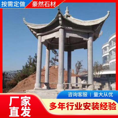 石雕凉亭是外亭子中式欧四石六角仿古文化68013景观长廊园林户庭
