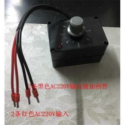 NY-03A控打码机南温度调节器制箱打HQJ码机配件调温器温控器云8原