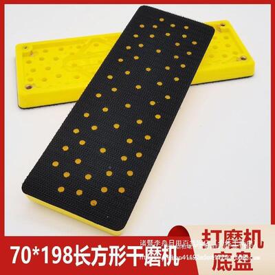 长方气动干砂磨机打磨形机磨灰腻机57710汽车子磨头纸摩卡中压集