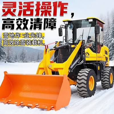 车载装载机加装大型推雪铲滚刷