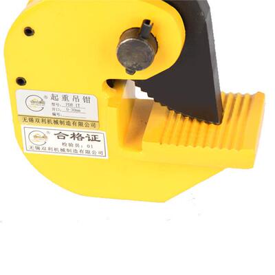 金湖牌PDB合25611金钢吊钳模锻横吊平吊钳型钢板钳夹山具钳索具吊