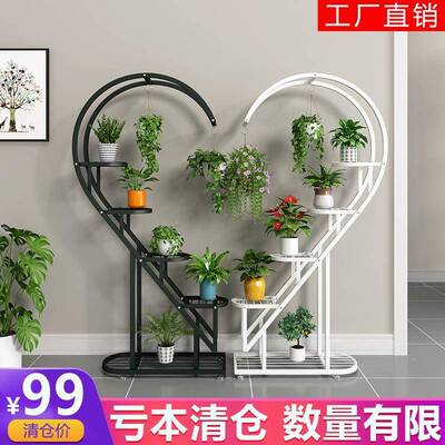 花架置物饰架阳台花盆挂外架客厅落地多层装室内铁艺心形花NN5967