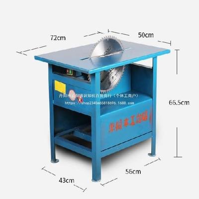 包邮功率木18440台工锯电锯盘锯木机推台锯裁板机家圆装电锯大工