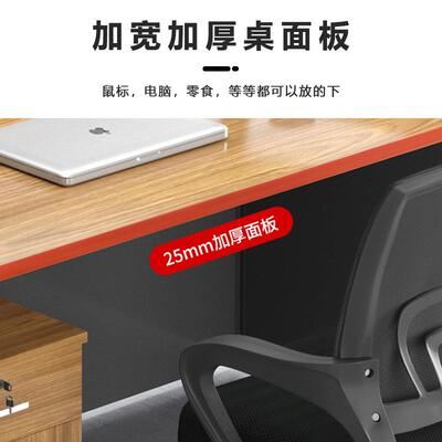 T-1801款空架桌办公室单-人职员办公桌X车间仓简约电脑桌库LFA椅