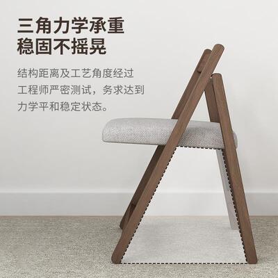 NXR掘素实椅折叠椅现代简约家用茶椅餐厅子凳子靠背椅木休闲餐桌