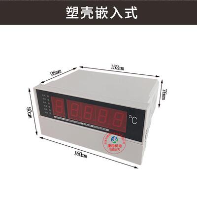 干式变压器温控制仪SWP-C820-QNUT20D智能巡回温控器TW-BWD0-度3K