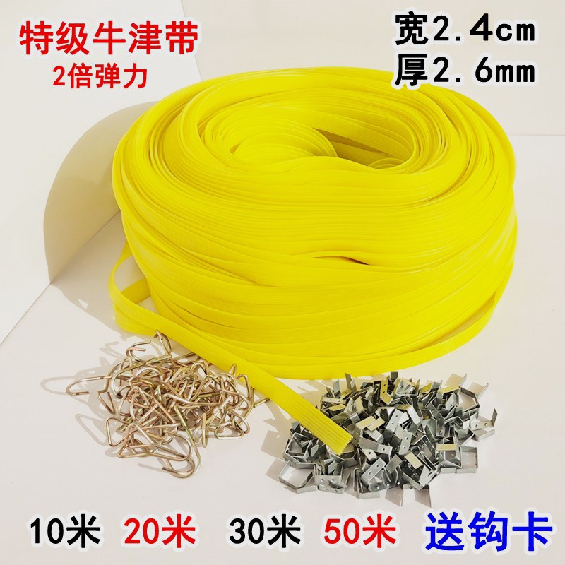 牛筋绑带弹力绳捆绑带货带行李弹力绳松紧绳N快递拉绑货绳皮筋绳