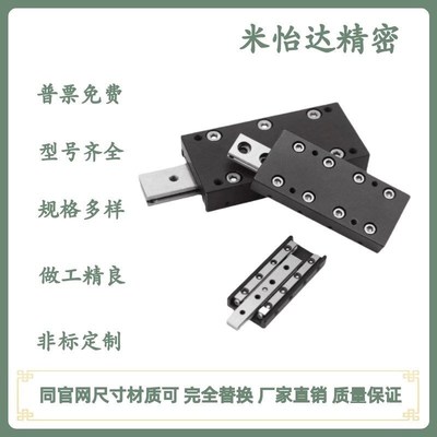 ICK ICJ01 06 21 26 41 46-1035 1045 2065 3055导轨交叉滚子滑台