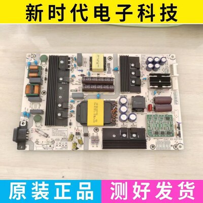 原装海信HZ65A72 HZ55E8A H55E75A电源板RSAG7.820.8307/ROH