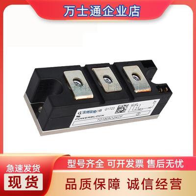 TD180N12KOF TD180N14KOF 双向可控硅模块 全新原装 功率模块