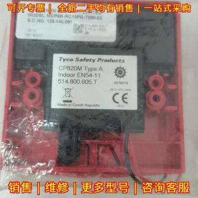 MCP6B-RC13FG-T200-02 CP820M Type A Tyco工业报警配件议价维修
