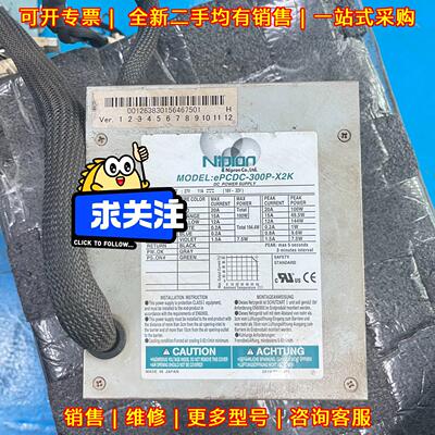 00-126-383 ePCDC-300P-X2K 库卡C2主机工业电源议价维修