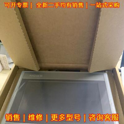 TPC7072GI 昆仑通态工控人机界面触控显示屏议价维修