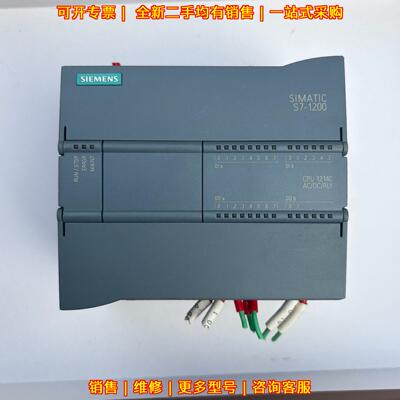 6ES7 214-1BG40-0XB0 PLC CPU 1214C S7-1200 工控模块议价维修