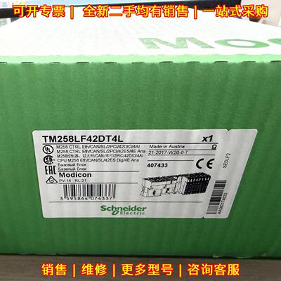 TM258LF42DT4L M258可编程控制器 工业自动化控制模块议价维修