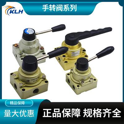 手动换向气阀控制手扳阀气动手转阀HV-02/03/04 HV-200D VH200-02
