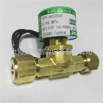 原装SAGINOMIYA日本鹭宫电磁阀SEV-603BXF电压110V螺纹50/60HZ