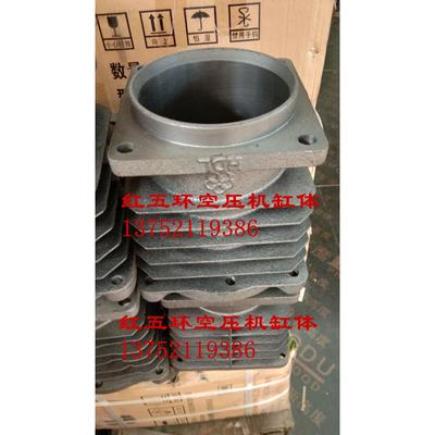 空压机配件红五环缸体HW10007 15007 20007红五环100 110 125缸体