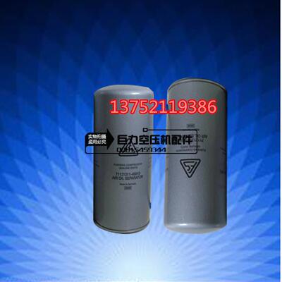 60A空压机油滤37A/22A/55A机油过滤器