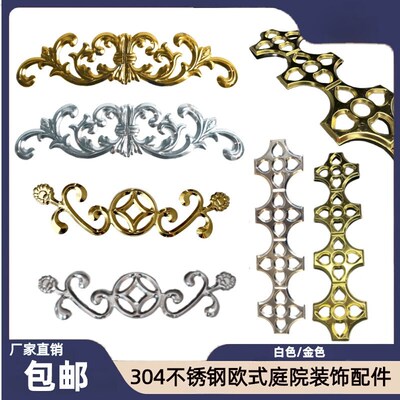 家宝王冲压金钱花304不锈钢装饰门花配件窗花冲压花3107草尾花 金