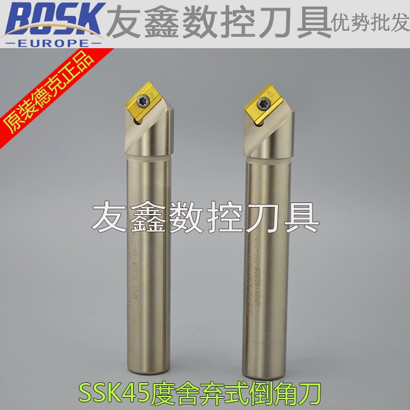 SSK45度倒角刀杆 舍弃式刀杆 CNC数控立铣刀杆 SSK45 C20-20-130L