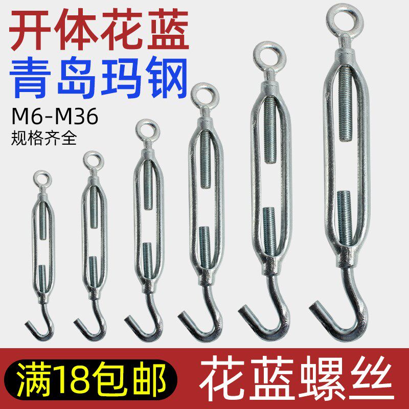花篮螺丝重型镀锌开体锻造钩圈花兰螺栓钢丝绳紧线器OC花蓝拉紧器