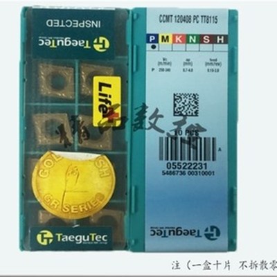 正宗韩国特固克数控刀片CCMT120408-PC TT8125