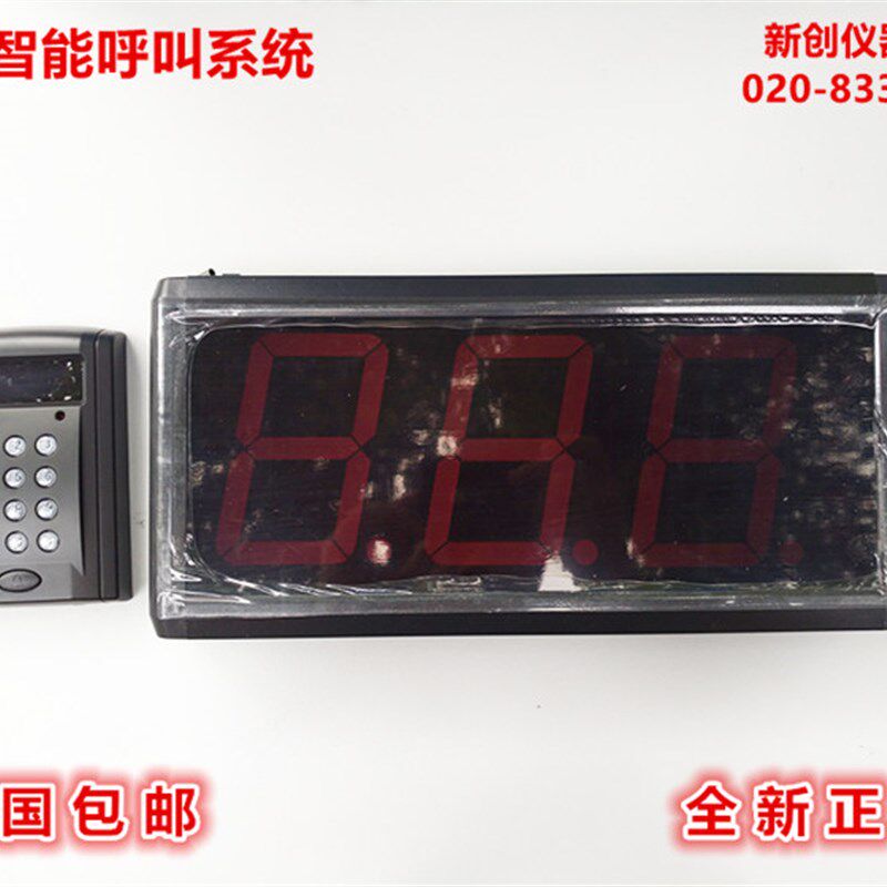 排队机快餐厅麻辣烫小吃店医院呼叫器语音报号无线取餐器叫号器