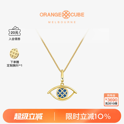 锁骨链挂坠OrangeCube