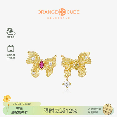 新款Orange Cube小飞马耳饰925银耳钉设计师轻奢耳钉百搭节日礼物
