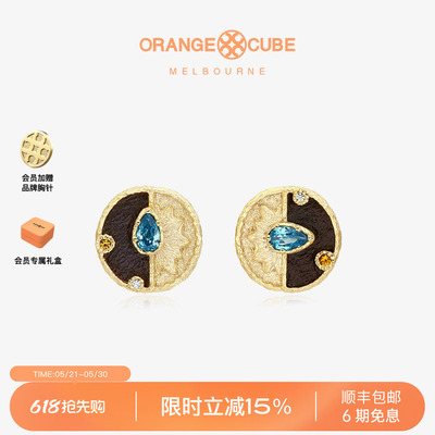 Orange Cube光芒耳环高级感气质轻奢百搭设计感耳饰耳钉节日礼物