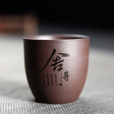 紫砂提梁壶茶具套装陶瓷家用泡茶壶F茶杯刻字带过滤功夫茶具礼盒